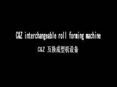 Electric  Interchangeable Roll Forming Machine 06 CZ Purlin PLC