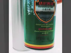 ビール1000ml