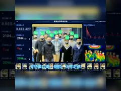 AI fever screening system