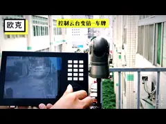 batteria al litio portatile 10000mah della macchina fotografica di spiegamento PTZ di 4G HD con il treppiede/valigia