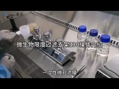 vacuum filter manifold