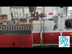 U shape tank machine
