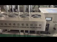 全自动感应铝箔封口机.mp4