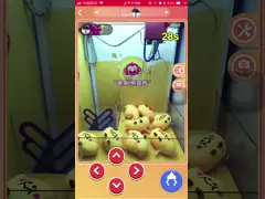 Online Claw Machine