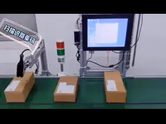 컨베이어를 위한 라킨트아 LV3000U 플러스 2D 바코드 스캐너 모듈
