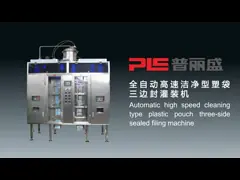 Electric Driven Automatic Aseptic Pouch Filling Machine For Milk