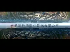 Anhui Paikerui Medical Euipment Co.,LTD