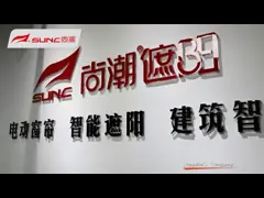 SUNC Company Introduction