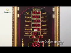 Azan clock quran speaker SQ953