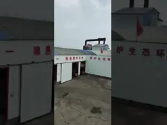 Production Area Zone1.mp4