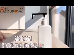 Spray bottle