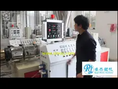PVC ceiling making machine