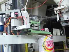 bag sewing machine automatic sewing machine