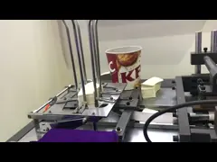 70pcs/Min PE Coated Paper Cup Forming Machine For Cold Drinks