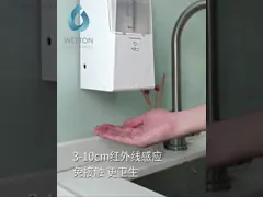 W168 automatic soap dispenser