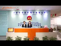 HHS Honghaosheng Battery factory