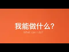 V2PRO-扫码付款-Mobile QR code payment.mp4