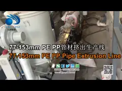 PP RPE RT Pipe Extrusion Line