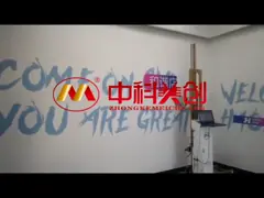 벽에 인쇄기