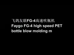 Faygo FG 4 high speed PET bottle blow molding machine