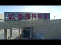 meiling factory