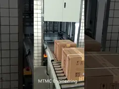 自動貨物輸送機械 (自動화물輸送機械)