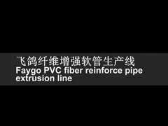 Faygo PVC fiber reinforce pipe extrusion line