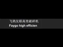 Faygo high efficiency crusher