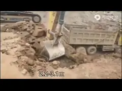XCMG XE490DK Excavator
