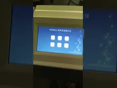 ST-2000A Mycotoxin Detector