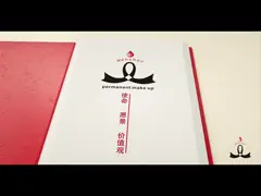 広州・ウェンセン・コスメティック・カンパニーとその支店