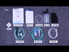 Oxygen Generator