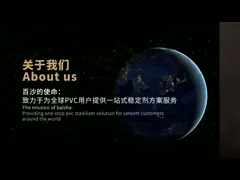 Excellent Hardness Lead Based PVC Stabilizer White flake For Pipes