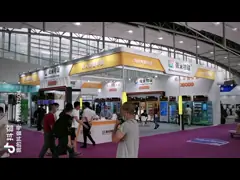 The 9th Guangzhou International Self-Service Systems And Facilities Fair