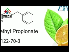 Test Powder
