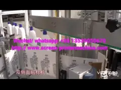 China 1.8KW Self Adhesive Labelling Machine , 200pcs/Min Auto Label Applicator for sale