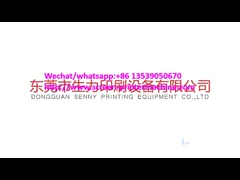 Dongguan Senny Printing Equipment Co.,Ltd Brief Introduction Video