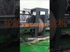 Waste tyre wire extractor tire recycling plant tire shredder/double-sided wire drawing machine