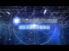 Flor de Focusight del CE que clasifica el equipo 8000 ramas por hora