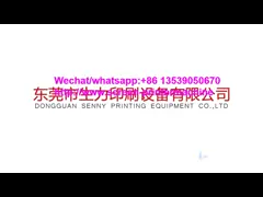 China Mechanical Drive Bottle Screen Printing Machine Plastic Wood Ceramics Metal for sale