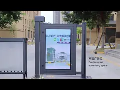 pedestrian barrier gate