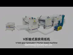 Automatic glue laminated hand towel paper making machine