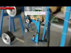 70mm electric wire making machine on-site debugging