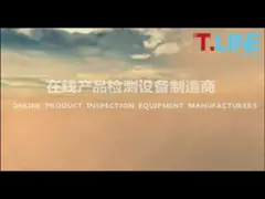 Vision-Lösungen für Lebensmittel- und Getränkeinspektionssystem (Vision-Solutions pour le système d‘inspection des aliments et des boissons) est un système de contrôle des produits alimentaires et des boissons.