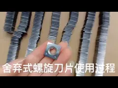 94HRA το καρβίδιο ξυλουργικής παρεμβάλλει τα αντιστρέψιμα μαχαίρια κοπτών