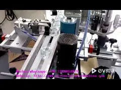 China 300pcs/min 200V Printing And Labeling Machine For Cylindrical Bottles for sale