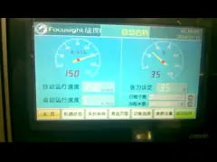 브랜드와 태그 품질은 제어됩니다, 10KW 포커사이트 검역이 기계화합니다