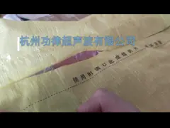 Ultrasonic cutter for woven bag