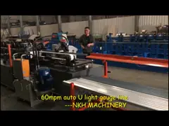 auto exchange U & 60mpm high speed roll forming line