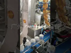 double heads  Cap Screwing Machine H1500mm Host With Cap Feeder